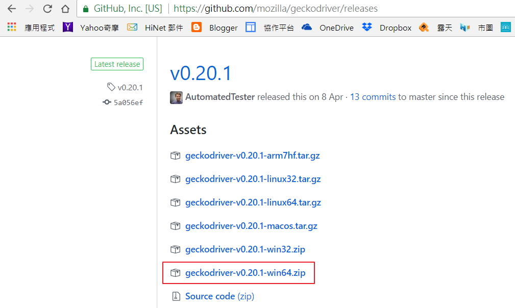 小狐狸事務所: Python 學習筆記 : Selenium 模組瀏覽器自動化測試 (一)