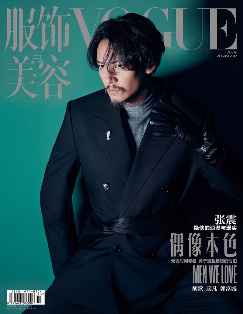 Vogue's Covers: Vogue China