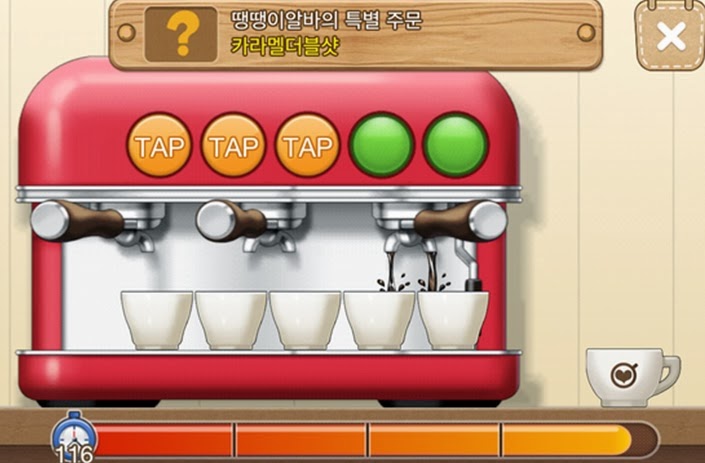 All about Coffee: Game I Love Coffee