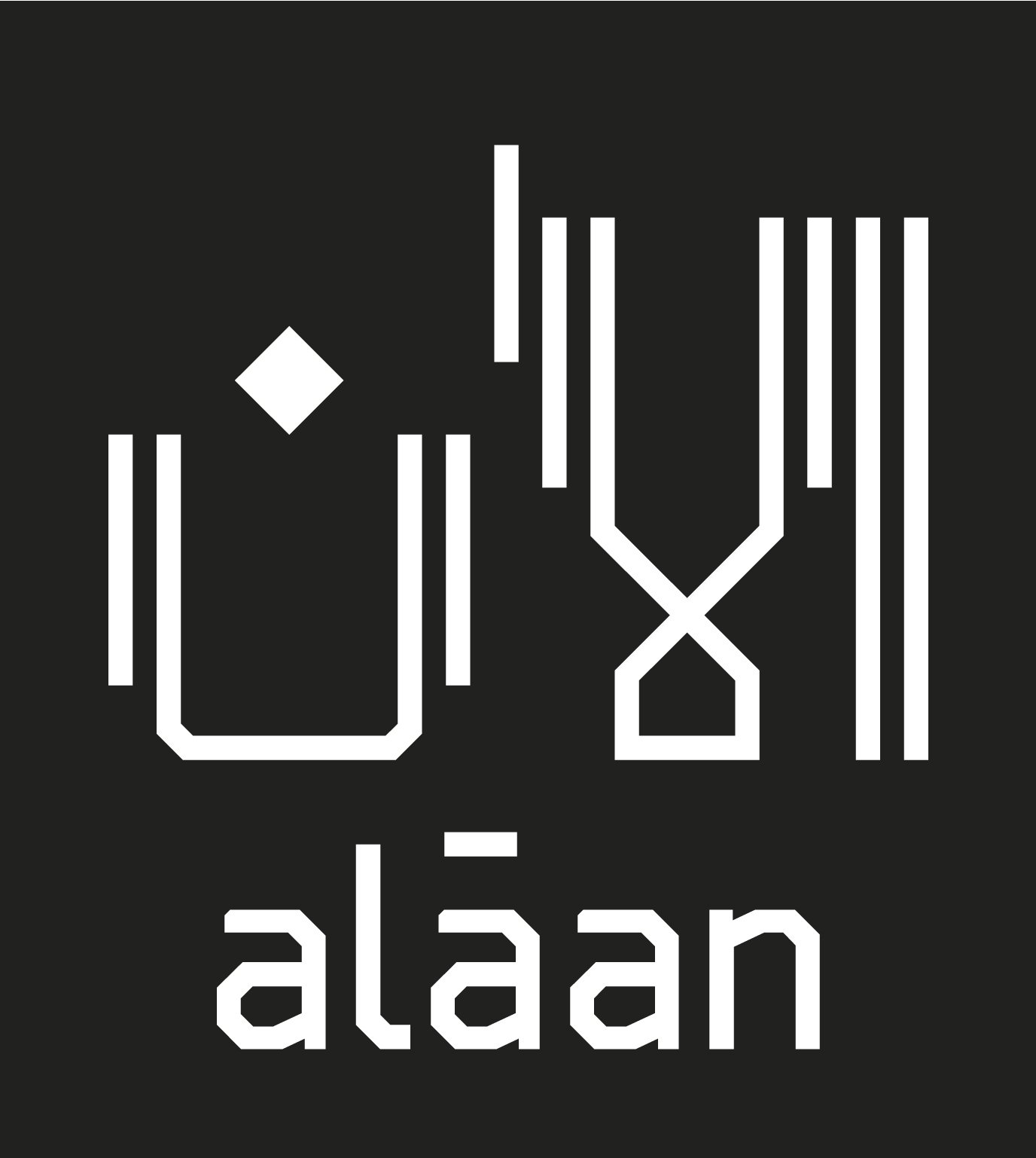 lastika: JUNK in Riyadh