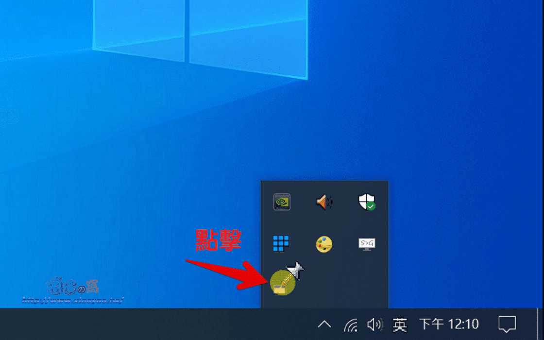 DeskPins 桌面工具軟體，讓任意視窗保持在最上層顯示(英文/ v1.32 版)