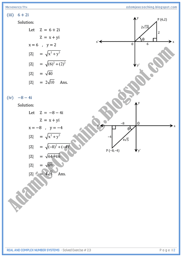 Adamjee Coaching: Real and Complex Number Systems - Exercise 2.3 ...