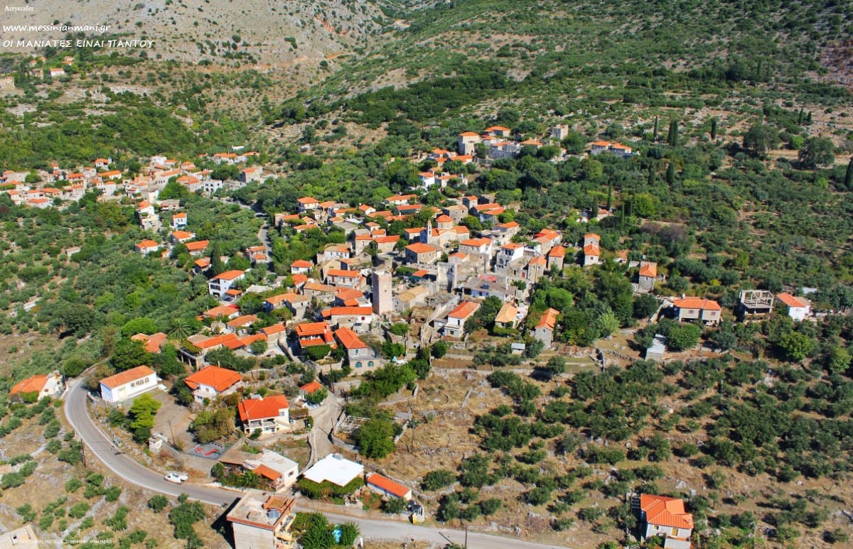 ΟΙ ΜΑΝΙΑΤΕΣ ΕΙΝΑΙ ΠΑΝΤΟΥ : ΛΑΓΚΑΔΑ