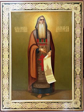 ORTHODOX CHRISTIANITY THEN AND NOW: Saint Isaac the Confessor, Founder ...