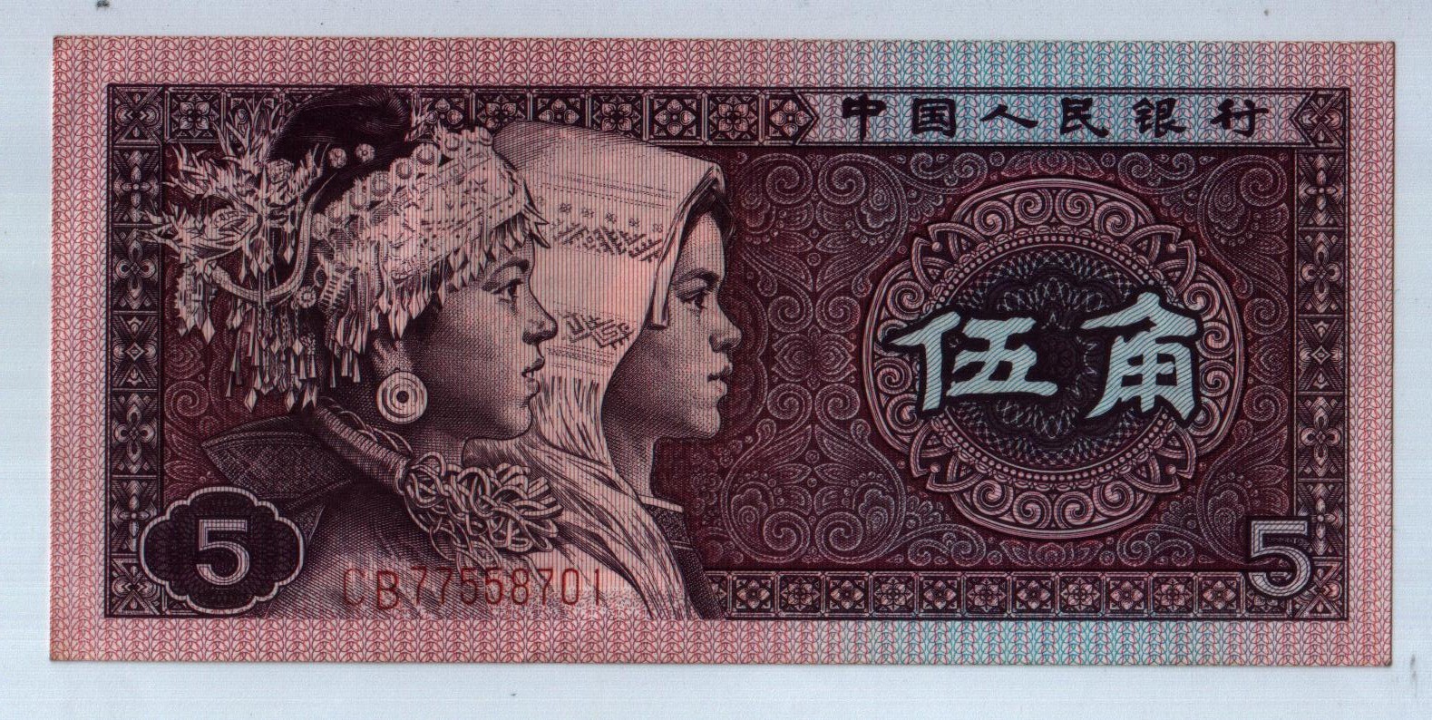 The private collection of banknotes from around the countries in the ...