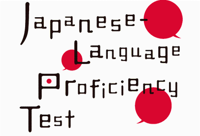 Some Information About JLPT (Japanese Language Proficiency Test ...