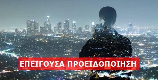 ΑΓΩΝΙΩΔΕΣ ΣΥΝΤΑΡΑΚΤΙΚΟ Βίντεο που δεν ΔΕΙΧΝΕΙ κανένα ΜΜΕ!!!Η μεγάλη ...
