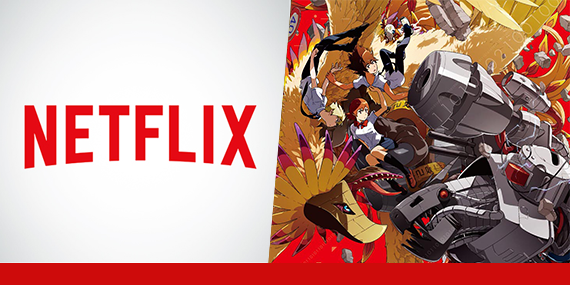 NETFLIX jp ADQUIRE OS DIREITOS DE DIGIMON ADVENTURE TRI !! - Digimon ...