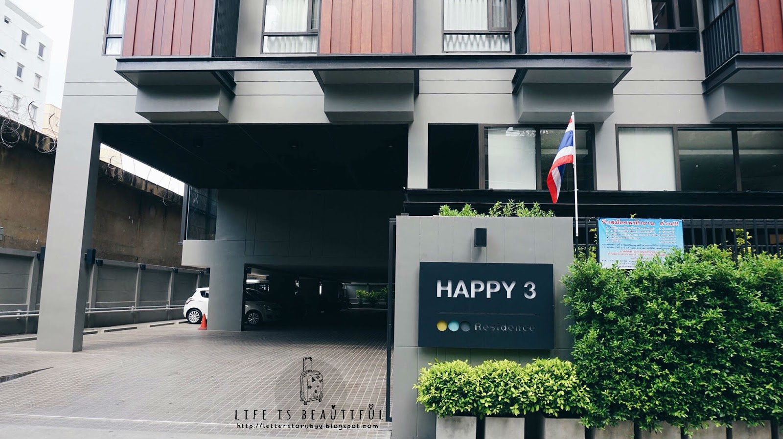 38一下 today: 【曼谷】簡約清新風格 Happy 3 Hotel @ National Stadium