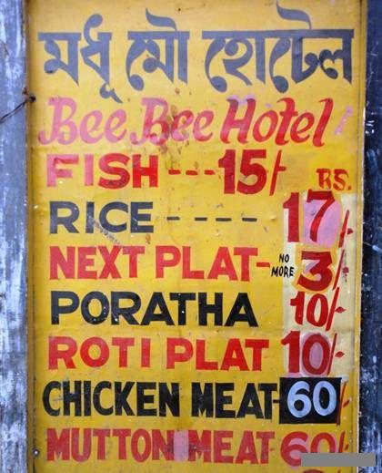 The Funny Indian Board Sign (Awesome) ~ DesiWave