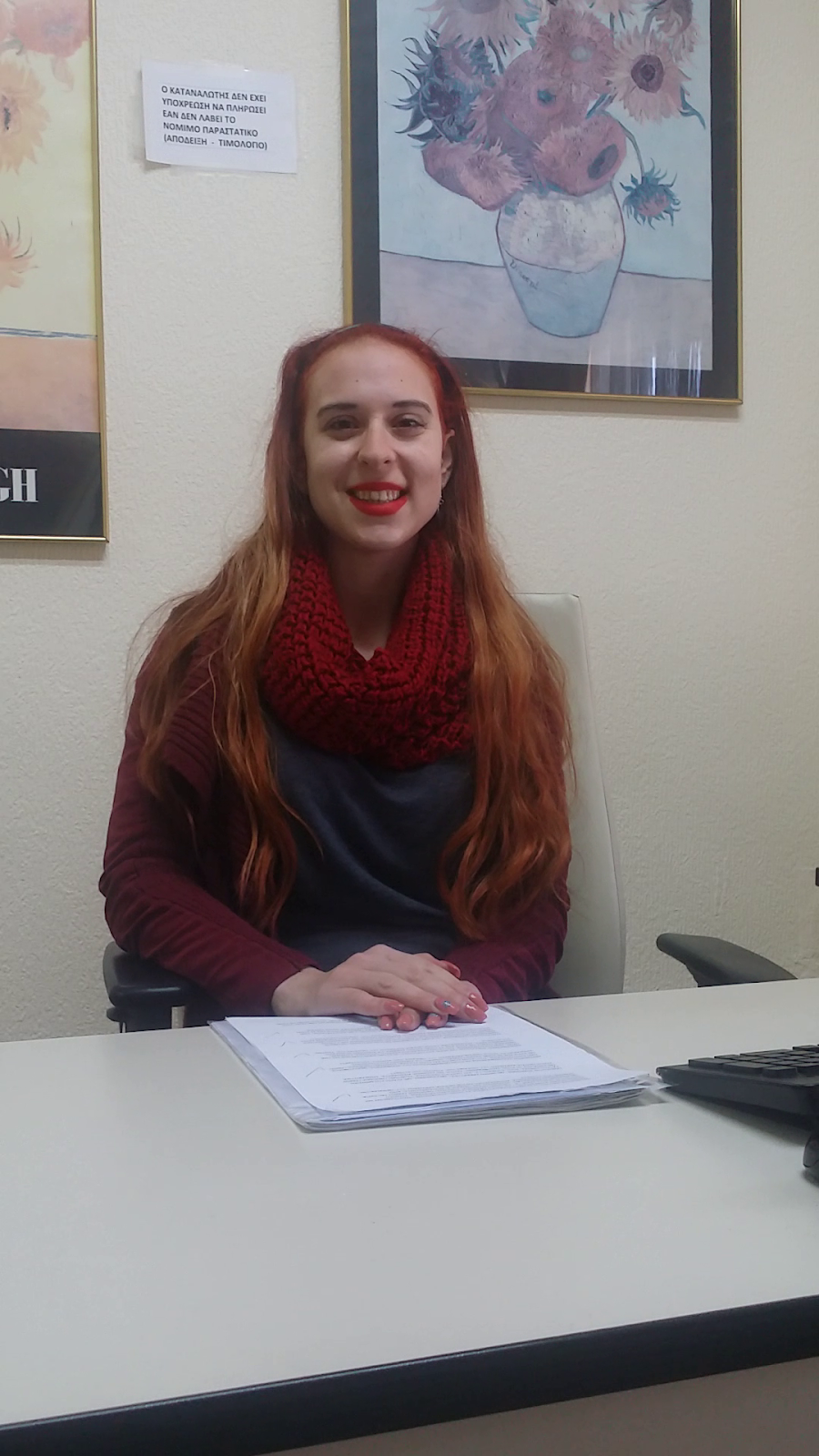 ΓΡΑΦΕΙΟ ΓΝΩΡΙΜΙΩΝ ΛΟΥΗΣ: 2019
