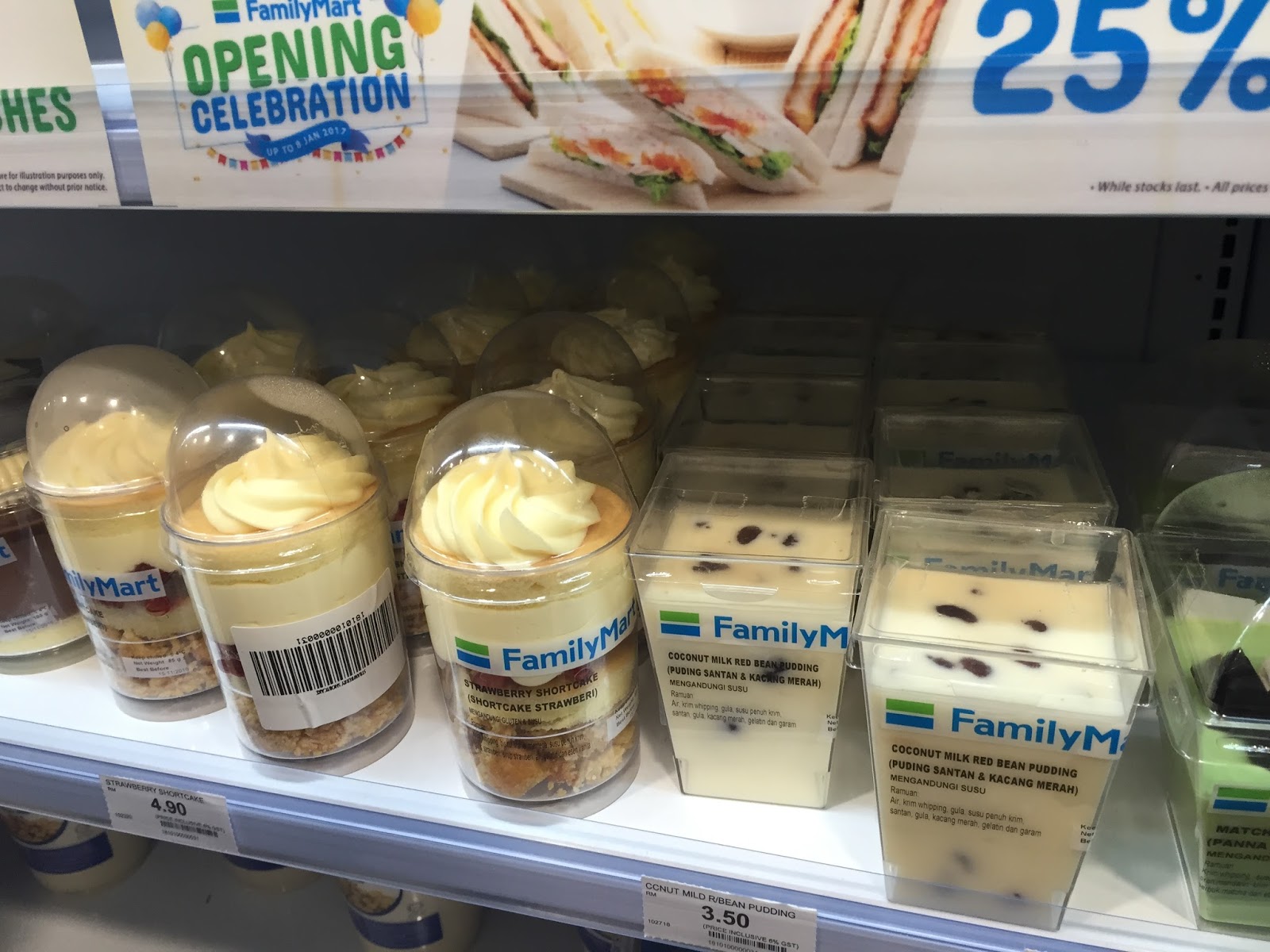 My Family Mart Visit