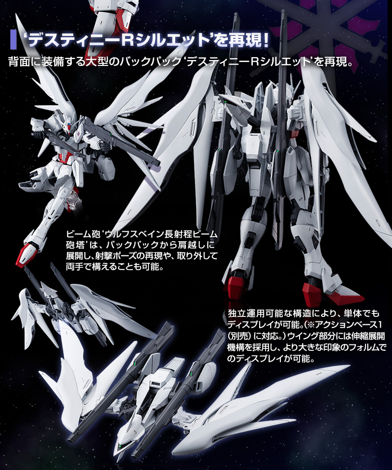GUNDAM GUY: P-Bandai Exclusive: MG 1/100 Impulse Gundam Blanche ...