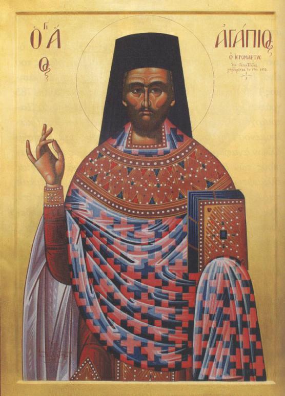 ORTHODOX CHRISTIANITY THEN AND NOW: Holy New Hieromartyr Agapios of ...