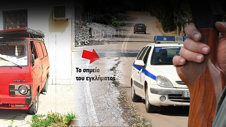 AΝΕΞΑΡΤΗΤΟΣ-ΔΙΠΛΩΜΑΤΙΚΟΣ ΠΑΡΑΤΗΡΗΤΗΣ: Ο ΓΙΟΣ ΠΟΥ ΔΟΛΟΦΟΝΗΣΕ ΤΟΝ ΠΑΤΕΡΑ ...