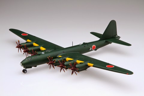 Aviation of Japan 日本の航空史: Fujimi 1/144th Nakajima G10N Fugaku