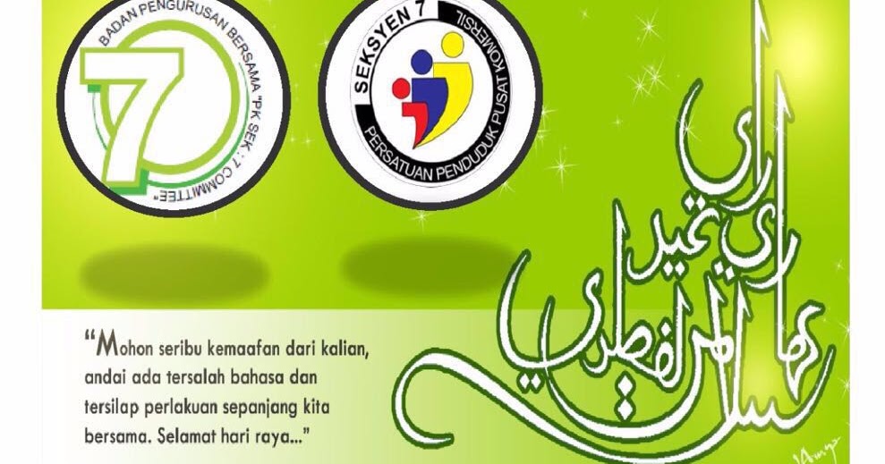 Badan Pengurusan Bersama (JMB) Pusat Komersil, Seksyen 7, Shah Alam ...