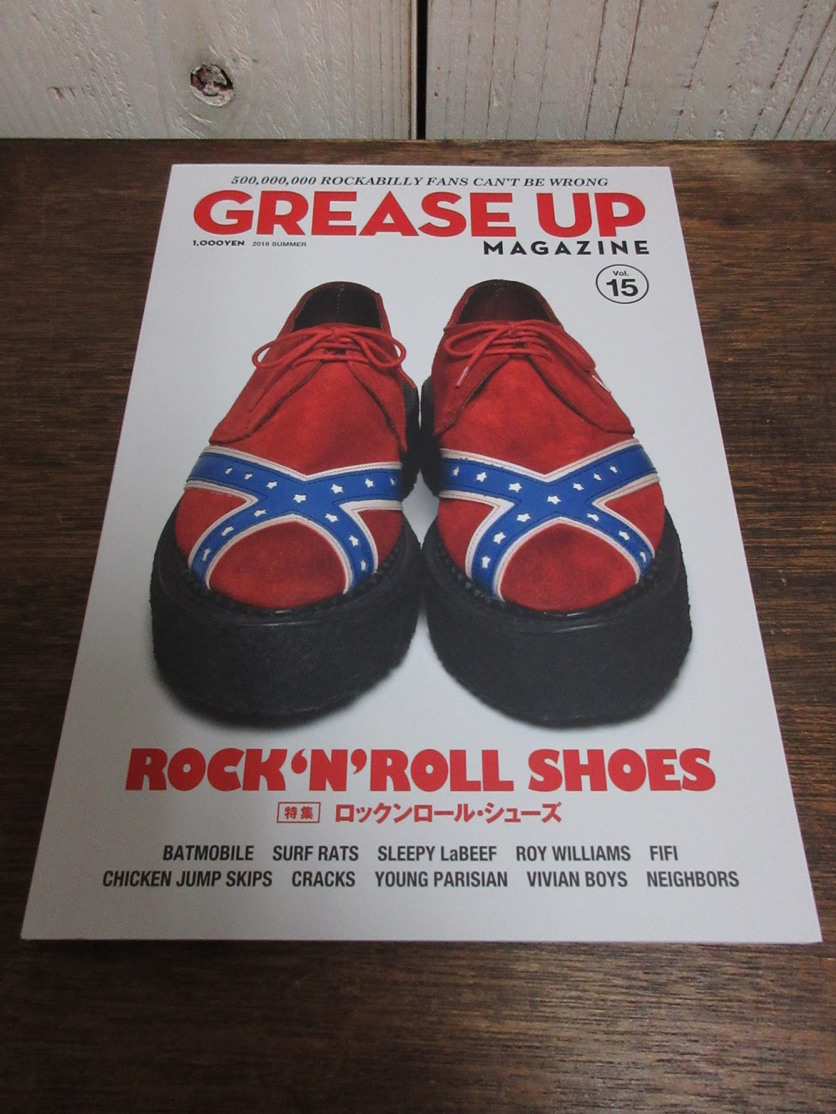 LITTLE REATA: GREASE UP MAGAZINE Vol.15