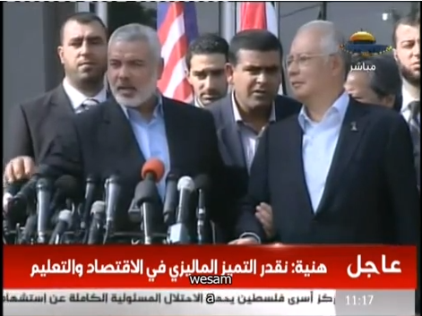 The Sense, Credibility and Accountability: DS Najib ke Gaza untuk ...