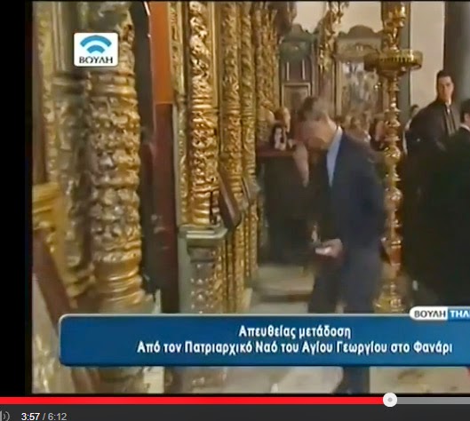 ΑΓΩΝΑΣ ΑΓΩΝΙΖΟΜΕΝΩΝ ΟΡΘΟΔΟΞΩΝ ΧΡΙΣΤΙΑΝΩΝ: ΒΕΒΗΛΩΣΗ!!! ΠΑΠΙΚΟΣ ΚΑΙ ...