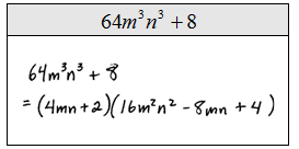 OpenAlgebra.com: Free Algebra Study Guide & Video Tutorials: Factoring ...