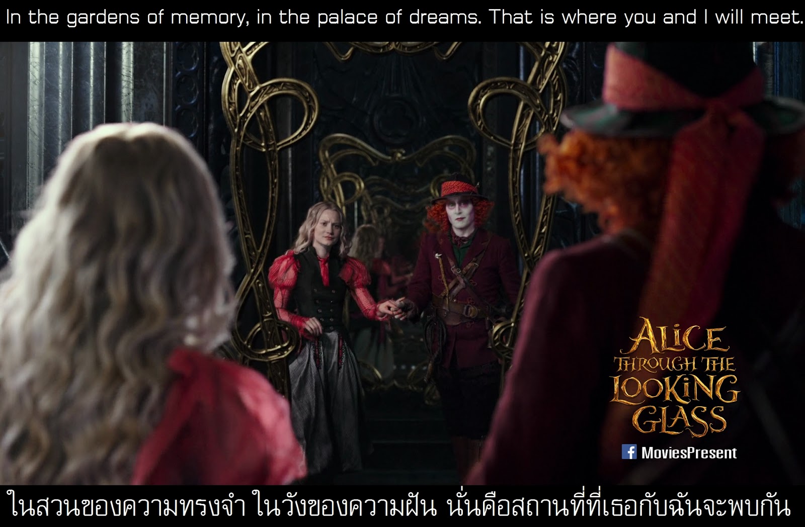 MoviesQuotes by MoviesPresent: Alice Through the Looking Glass อลิซ ผจญ ...