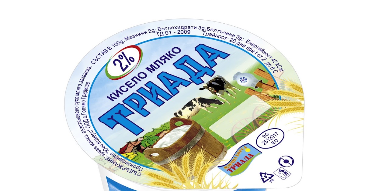 Млечна борса "Триада"