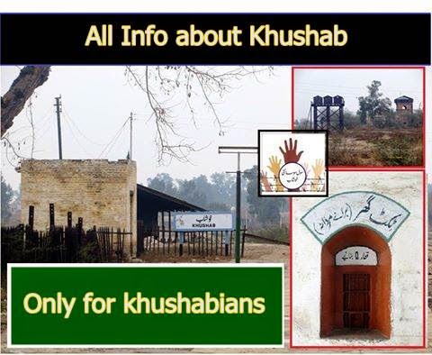 All information about khushab | PUNJAB FUN