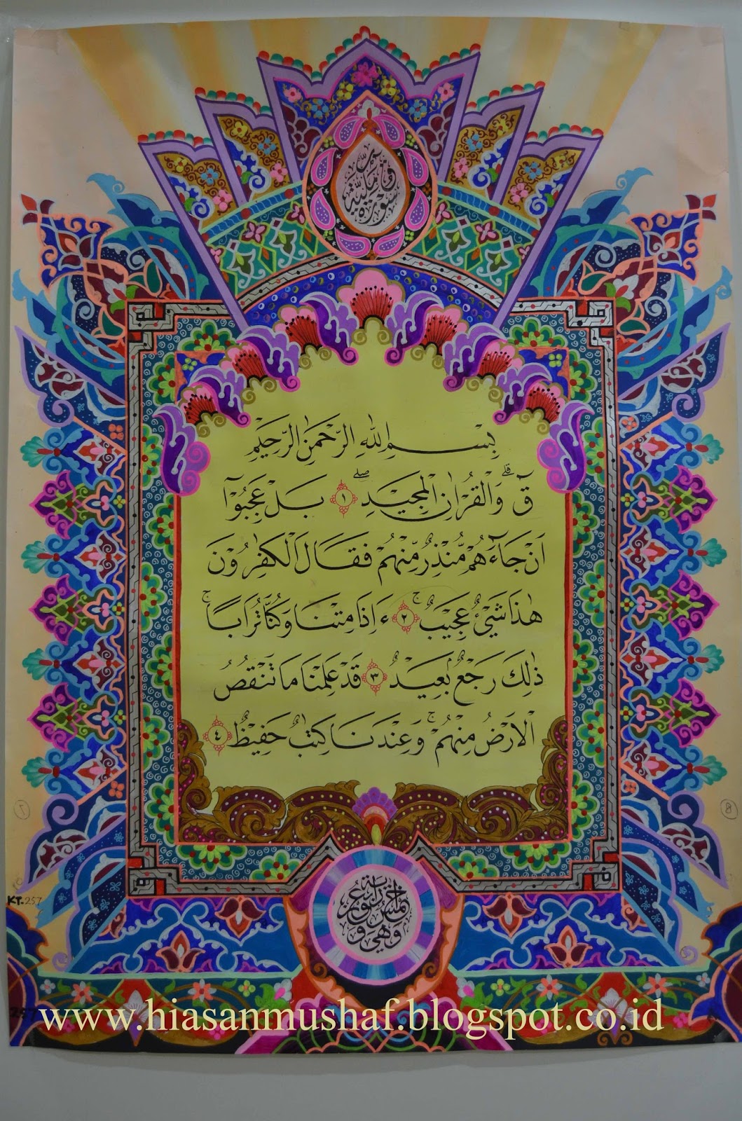 Kumpulan Photo Hasil Karya Kaligrafi MTQ Nasional Hiasan Mushaf ...
