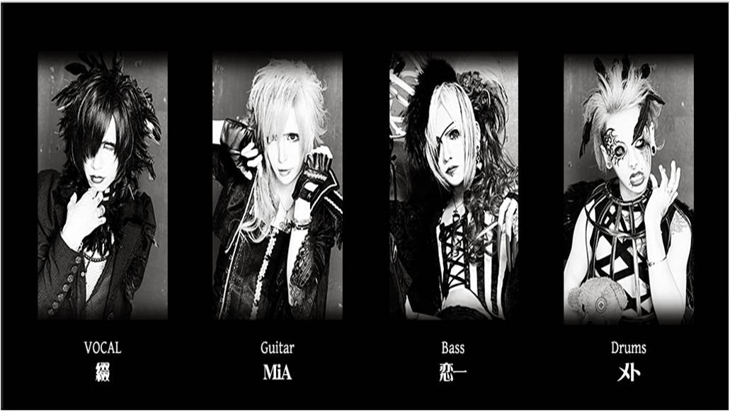 Tsukachigazeisme: [PROFILE] MEJIBRAY [メジブレイ]