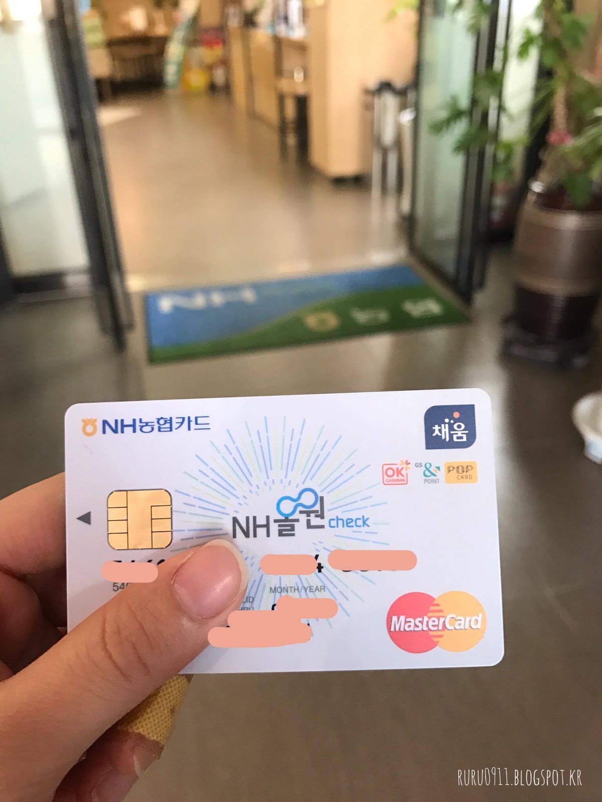 韓台夫婦한대부부: 韓國 | 2017 韓國NH銀行申請韓國check card(올원체크카드)