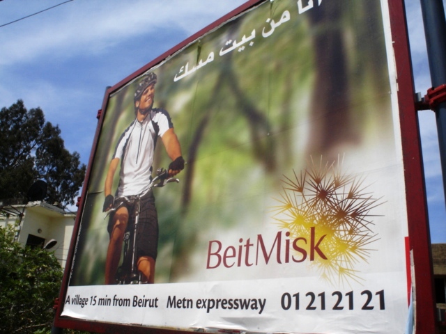 Tarek Chemaly's Archives: Beit Misk finally gets it right.