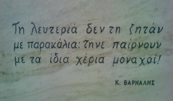 New Radio: Η ΟΙΚΟΝΟΜΙΚΗ ΕΞΑΘΛΙΩΣΗ ΠΟΥ ΕΠΕΒΑΛΛΑΝ ΟΙ ΑΓΟΡΕΣ ΜΕΣΩ ΤΟΥ ...