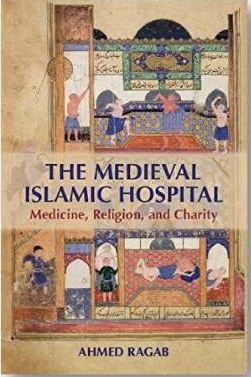 Ancient Muslim Medicine