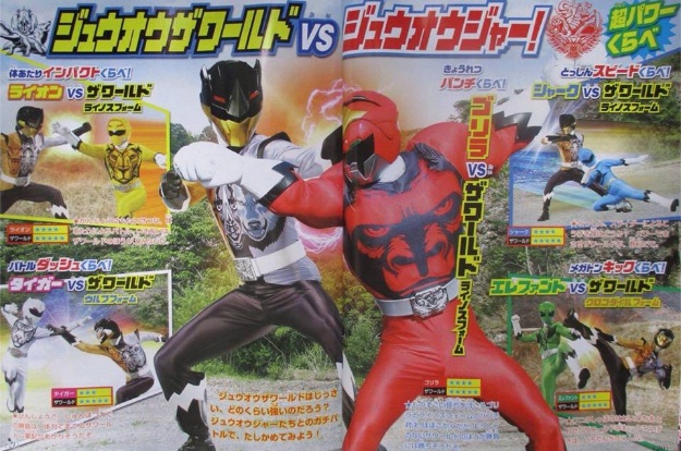 Dobutsu Sentai Zyuohger - And His Name Is... Zyuoh The World! - JEFusion