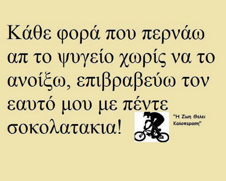 ΕΔΩ ΓΕΛΑΜΕ: ΑΣΤΕΙΕΣ ΑΤΑΚΕΣ