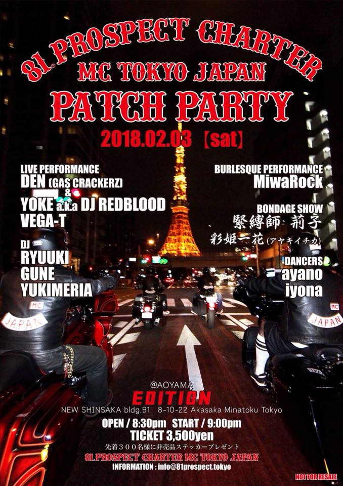 CHOPPER Heaven: 81 PROSPECT CHARTER MC TOKYO JAPAN PATCH PARTY