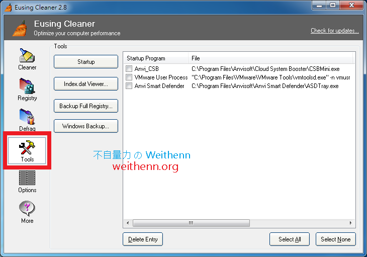 輕巧快速的清理工具 – Eusing Cleaner ~ 不自量力 の Weithenn