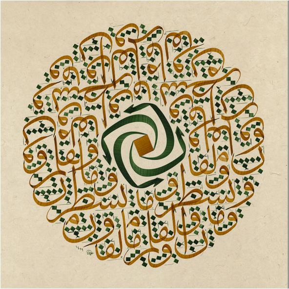 A History of Graphic Design: Chapter 4 - The Islamic Calligraphy