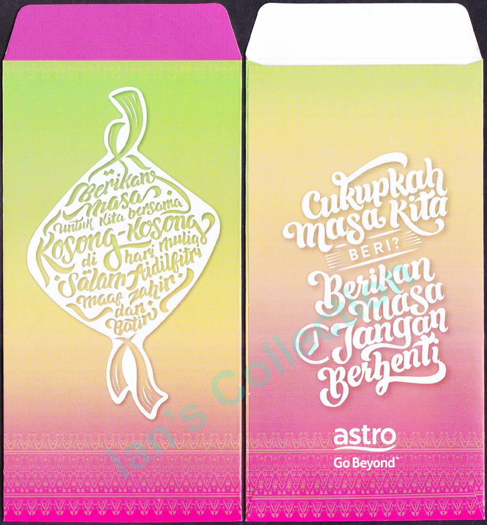 Ian's Collection: Raya Packet - Astro 2016