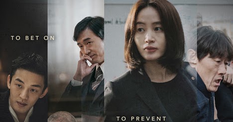 AsianCineFest: South Korean financial drama DEFAULT is now available