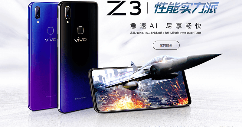 Vivo Z3 with Snapdragon 670 or 710 is now official!