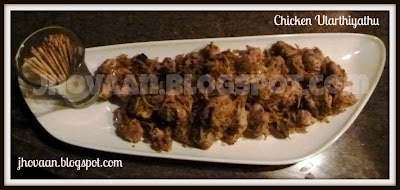Jhovaan - Meal (in Konkani): Recipe: Chicken Ularthiyathu - Kerala ...
