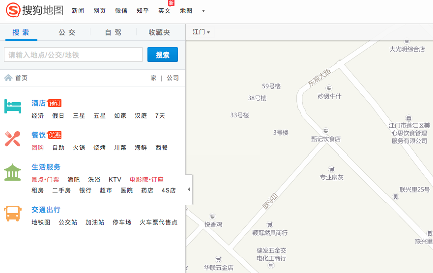Errors and Insufficient Information in Google's, Bing's, Baidu's, and ...