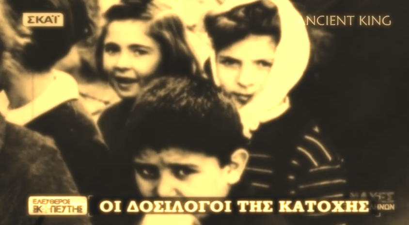 ΝΕΟ ΕΛΛΗΝ: ΟΙ ΔΟΣΙΛΟΓΟΙ ΤΗΣ ΚΑΤΟΧΗΣ 1940-'44 ΚΑΙ ΤΟ ΤΕΛΟΣ ΠΟΥ ΕΙΧΑΝ ...