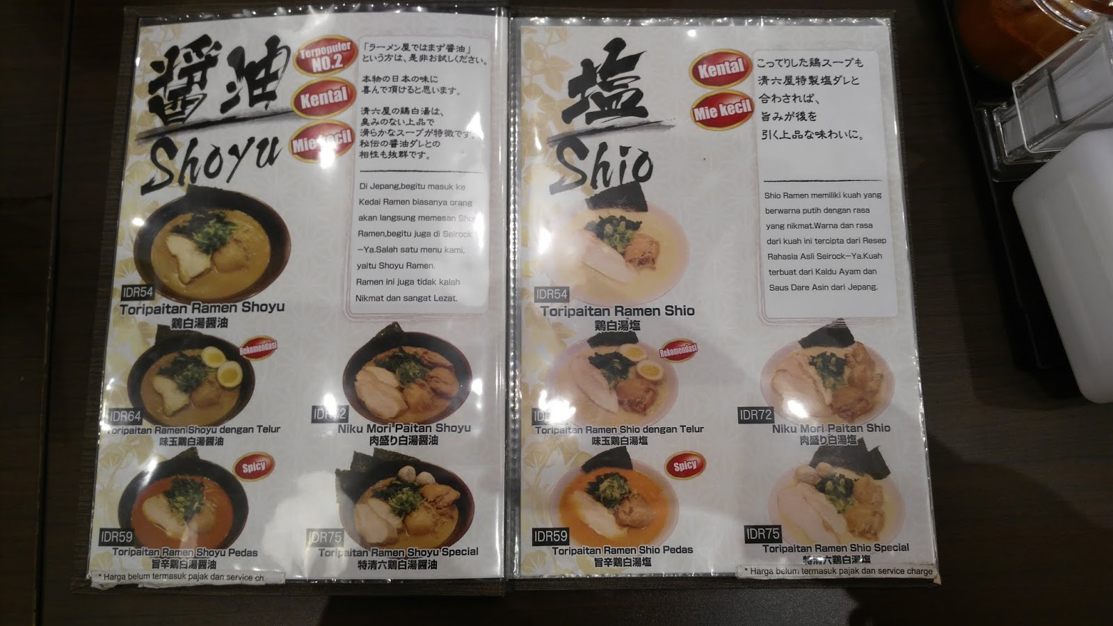 Ramen Halal Seirock-Ya Yang Menggugah Selera - Lisna Dwi - A Productive ...