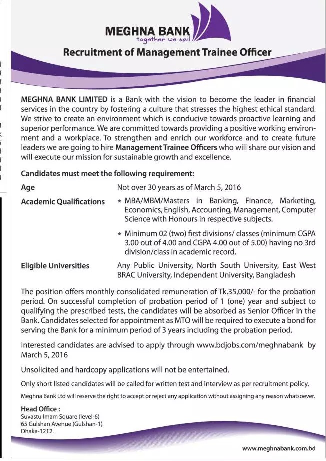 Online Circulars: Meghna Bank Management Trainee Officer (MTO) Job ...