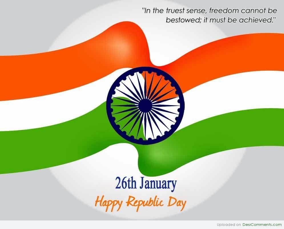 26 जनवरी - गणतंत्र दिवस