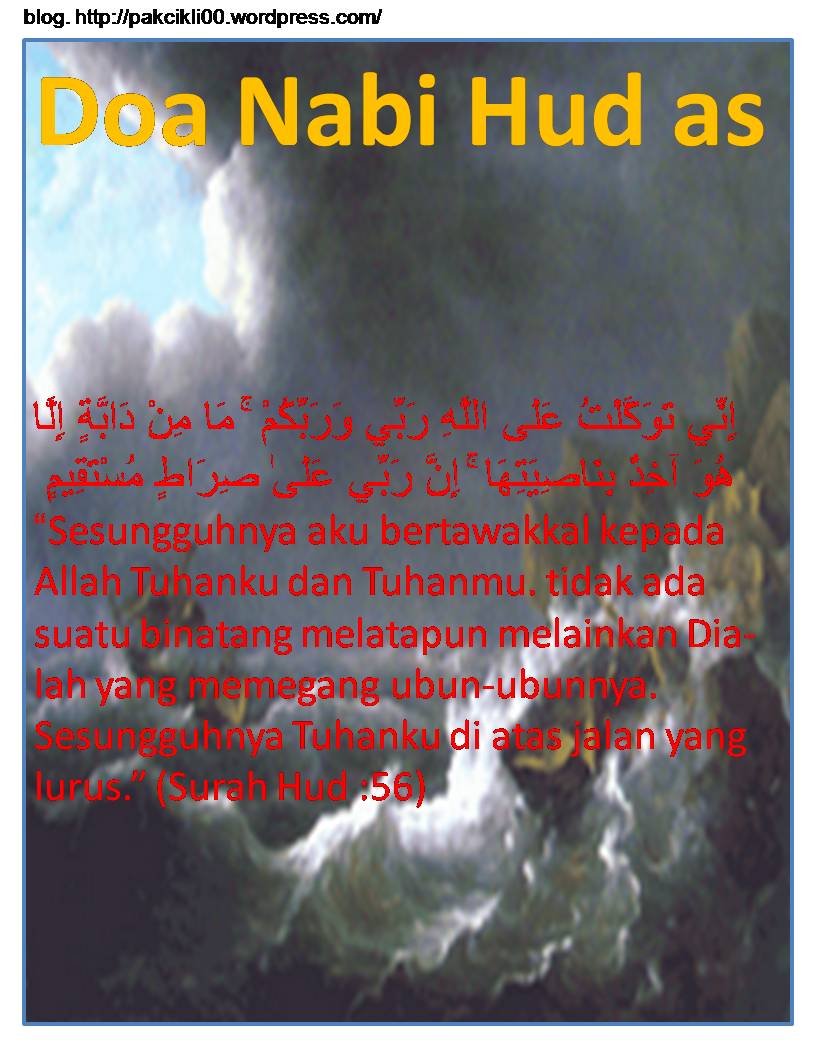 menjual emas dan menbeli emas terpakai: Doa Nabi Hud AS