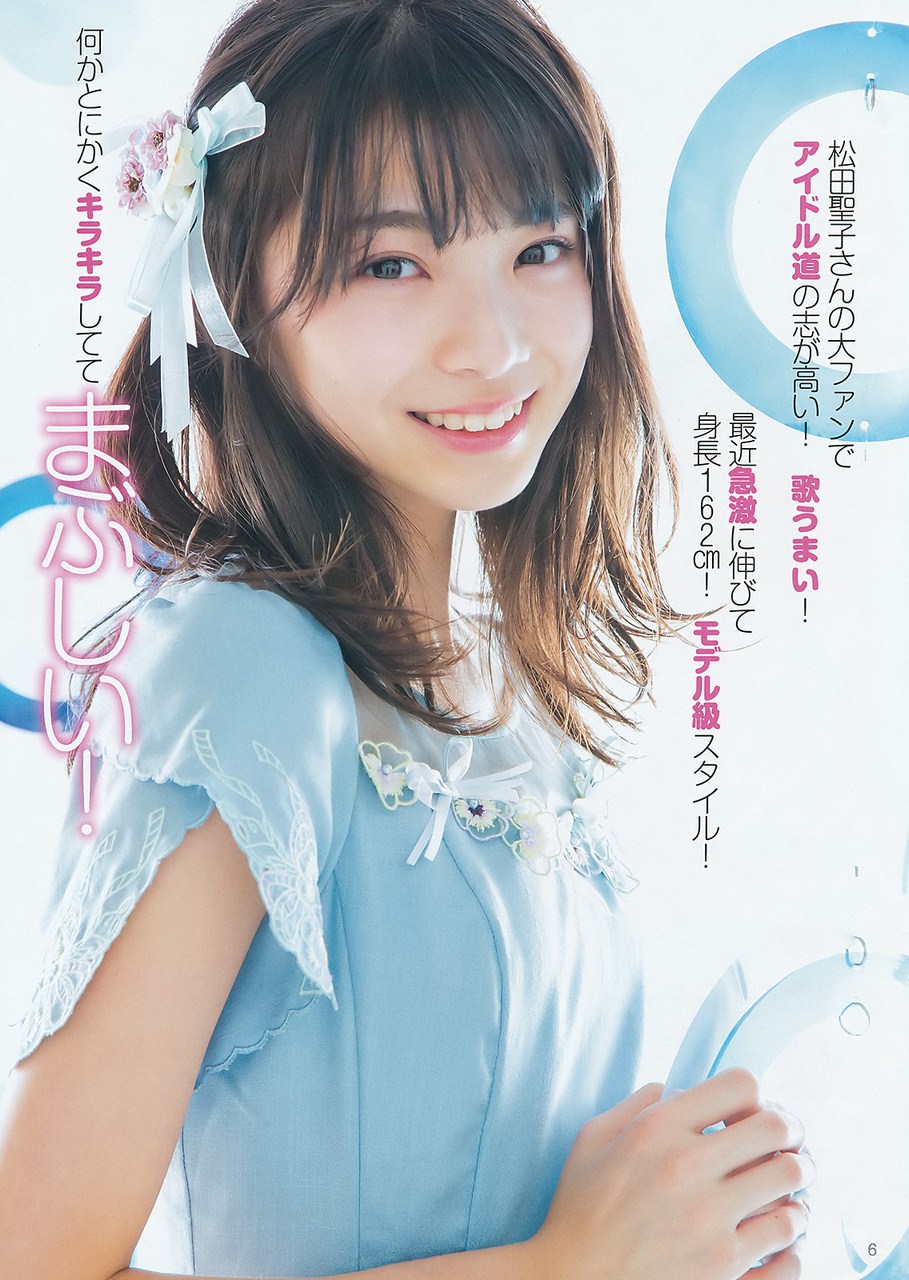 Goto Moe 後藤萌咲 AKB48 Gravure Young Jump 2016 No.18 - Idol ...